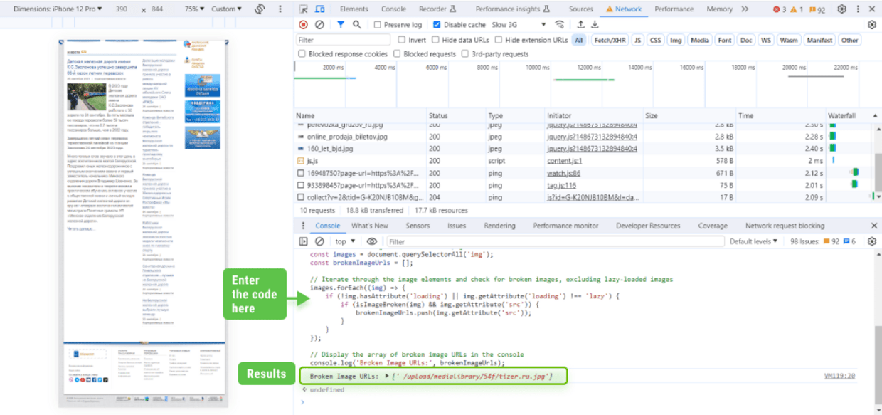 How to Find and Fix Broken Images on a Website – Guide & Checker Tools