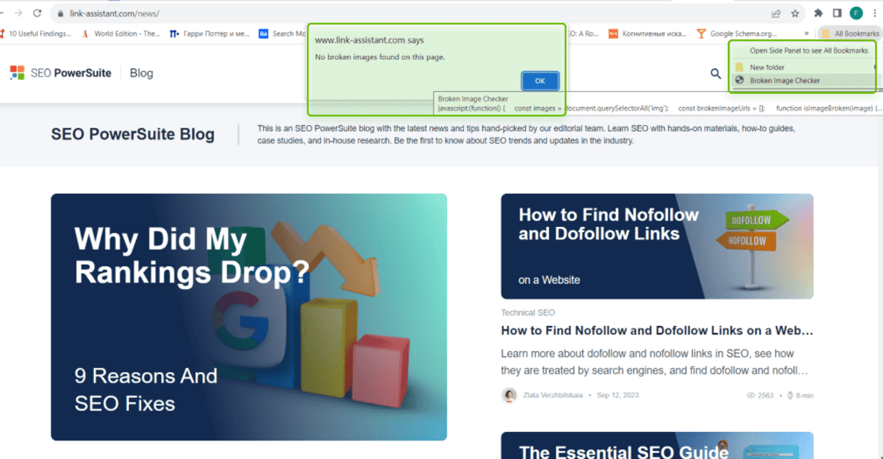 How to Find and Fix Broken Images on a Website – Guide & Checker Tools