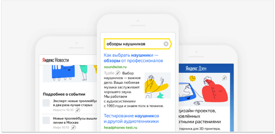 9 SEO Tips on How to Optimize for Yandex