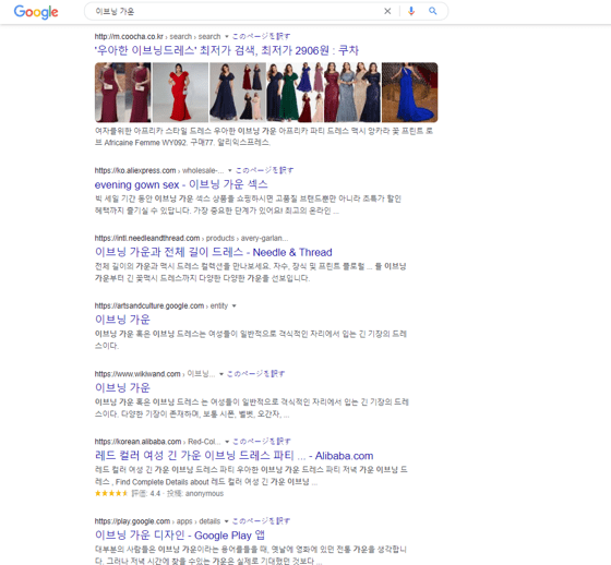 Google Vs. Naver in Korea: Ultimate Guide to SEO in the Korean Search ...