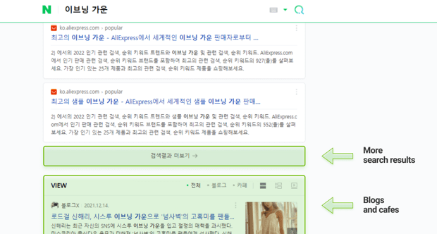 Google Vs. Naver in Korea: Ultimate Guide to SEO in the Korean Search ...